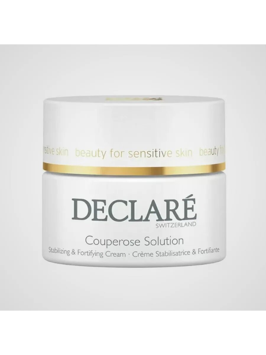 DECLARE Couperose Solution Крем 50 мл