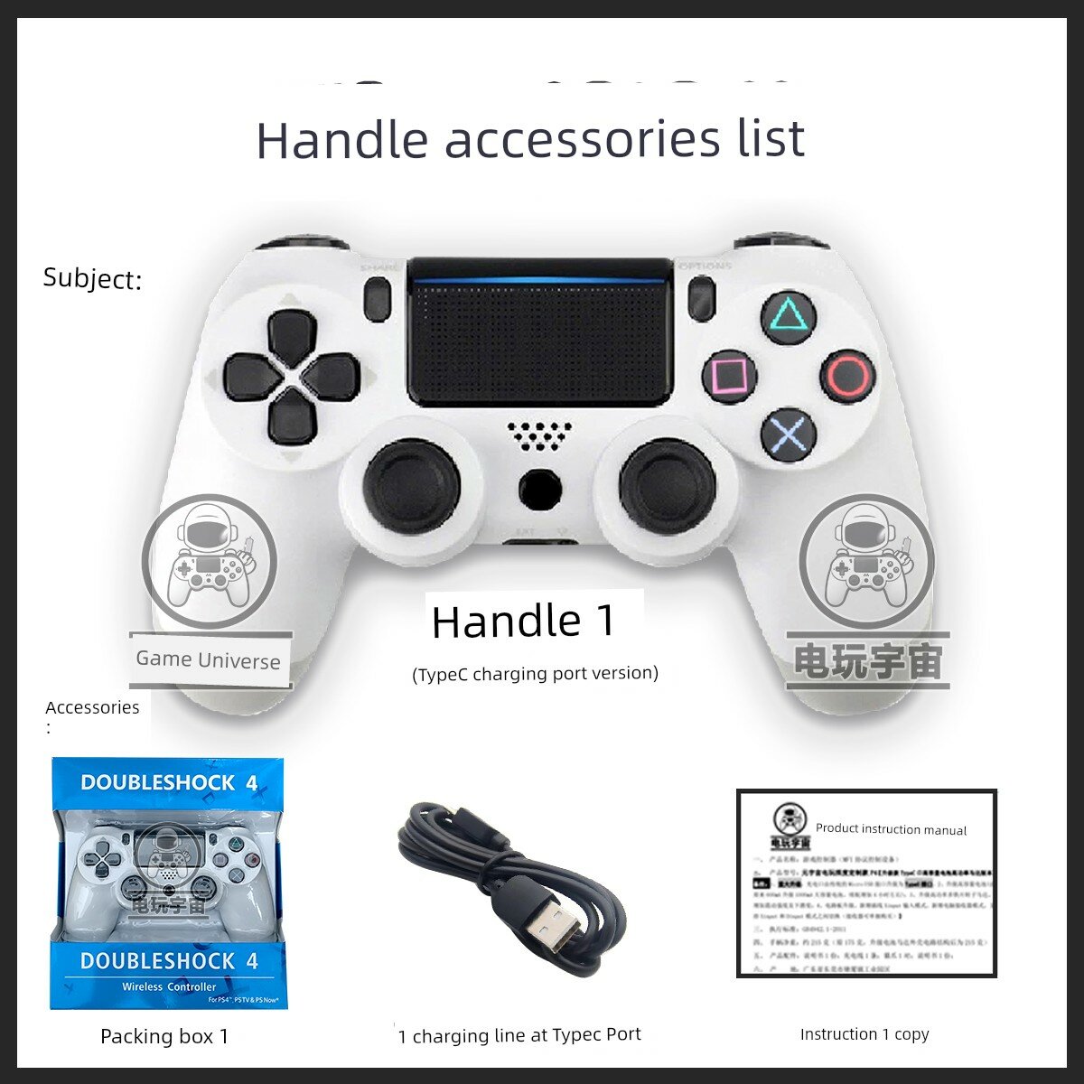 Bluetooth игровой контроллер TypeC для PlayStation 4, Android-устройств, планшетов, STEAM - Белый