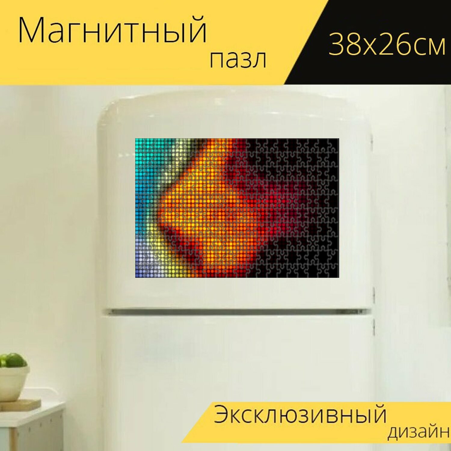 Магнитный пазл "Абстрактный световой градиент из точек. Яркая абстракция из светящихся круглых пикселей: неоновый оранжево-красный центр, бирюзовые и синие." для интерьера, 38х26 см.