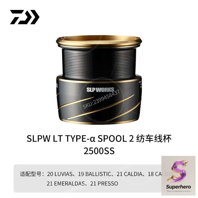 Катушка SLP LT TYPE- (2 поколение) 2500SS сменная шпуля для безынерционных катушек