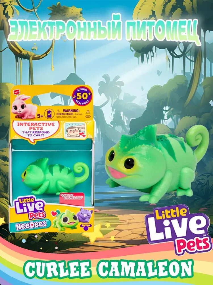 Moose Little Live Pets NeeDees / Интерактивные плюшевые переносные аниматронные игрушки-животные для детей от 5 лет