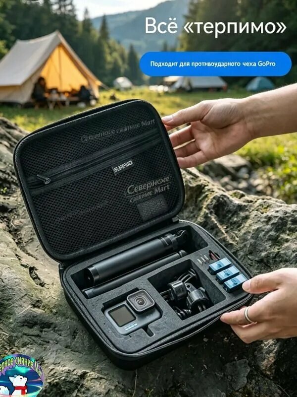 201517 gopro 13 чехолDL