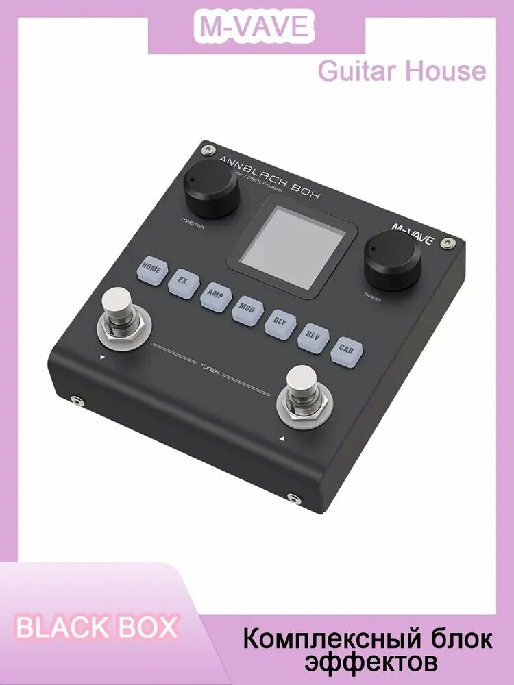 M-VAVE AnnBlackbox Гитарный / басовый усилитель Modeler с мультиэффектным процессором, перезаряжаемый для бас-гитары с электрогитарой