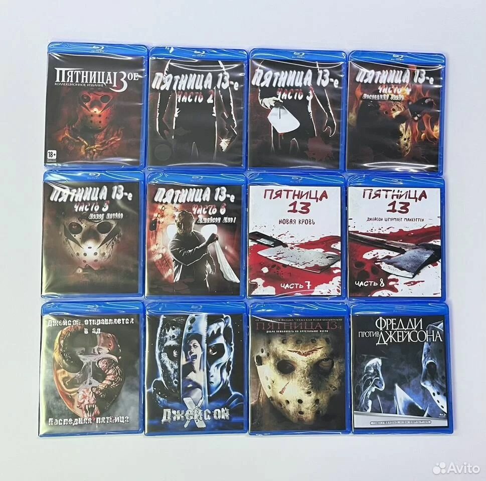 Пятница 13. Blu-ray коллекция фильмов