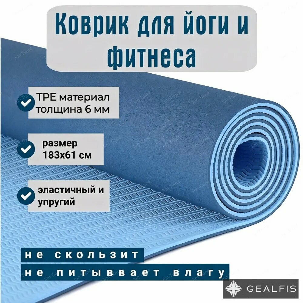 Коврик для фитнеса и йоги, спорта, нескользящий, спортивный, для занятий и тренировок INDIGO PVC Цикламеновый