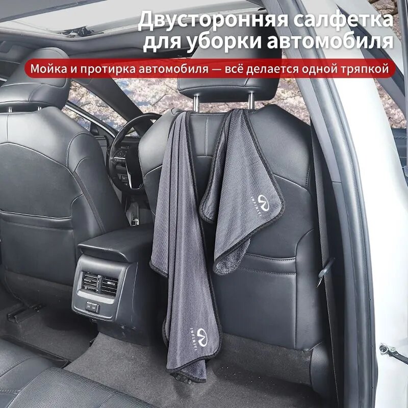 Салфетка автомобильная, 1 шт.
