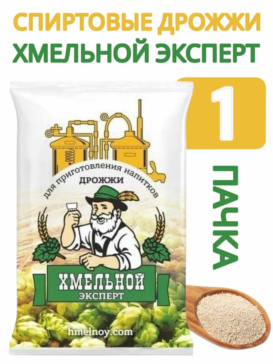 Дрожжи Хмельной Эксперт 100 грамм спиртовые для самогона - 1 штук