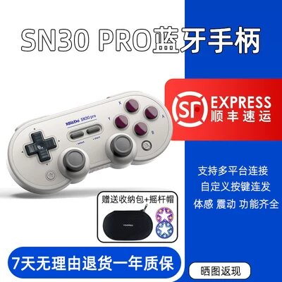Хорошее ценность, оригинальный контроллер Switch2PRO NS OLED Bluetooth Lite, беспроводная вибрация, соматосенсорная