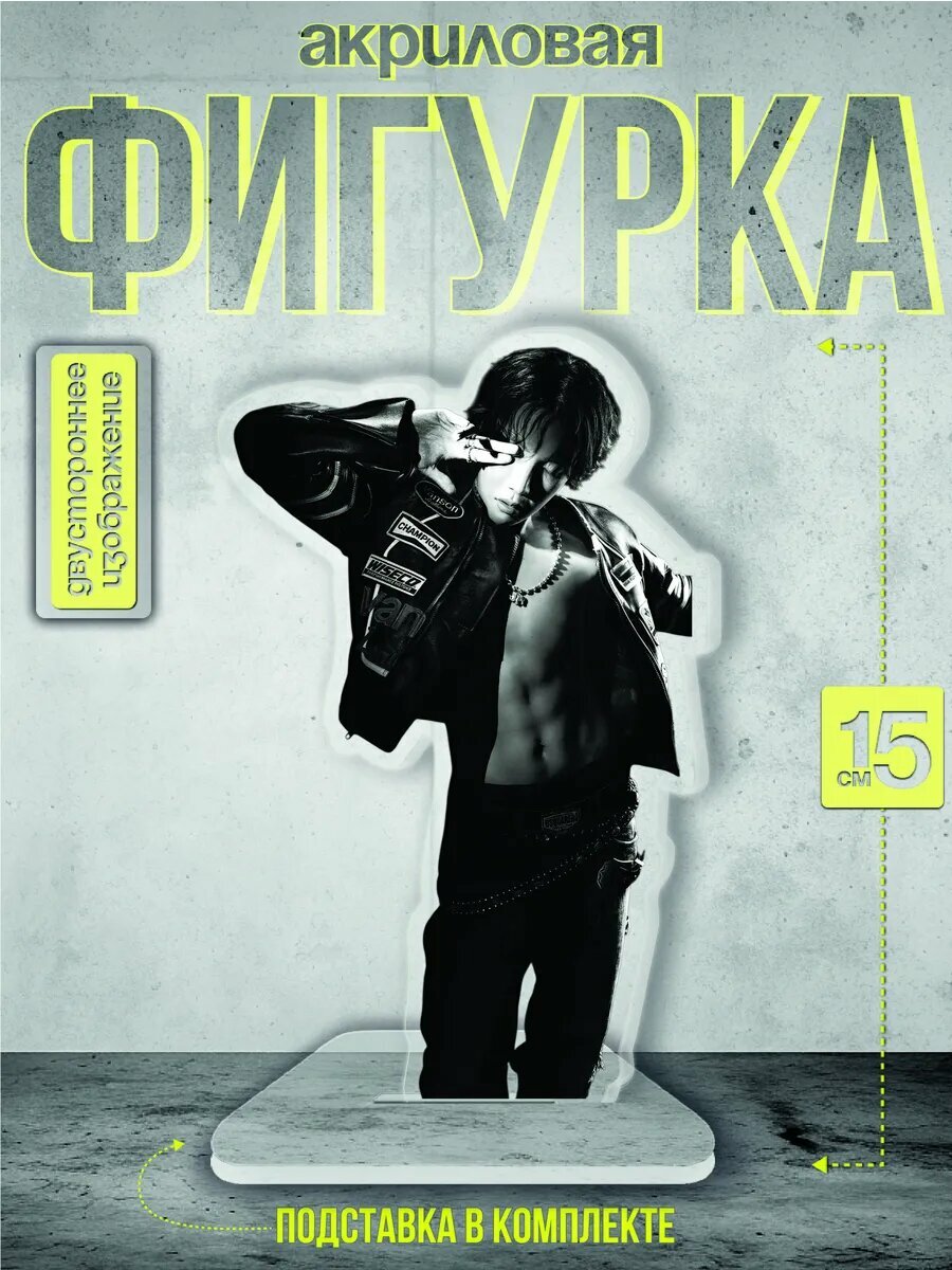 Акриловая фигурка BTS Хосок БТС