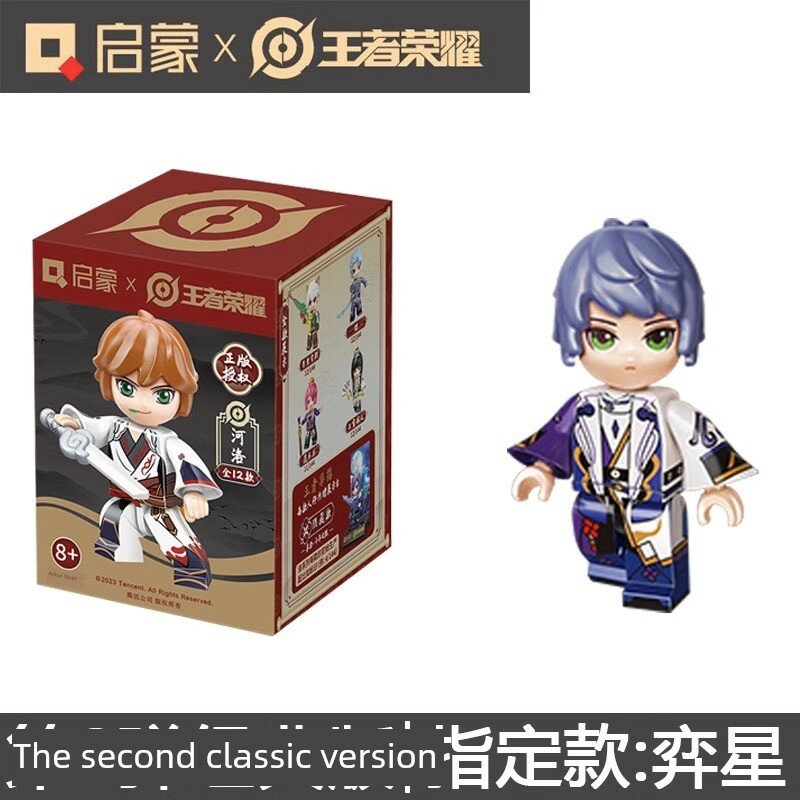 Второй пуля минифигурки King Building Block, Li Bai, Li Yuan, Fangming Shi, Hidden Armor, Di Renjie, Gong Er, в подарок