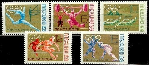 СССР, 1968. (3645-49) Олимпиада - Мехико