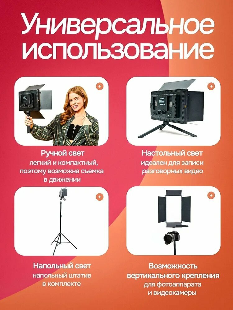 Студийное оборудование — фото 1