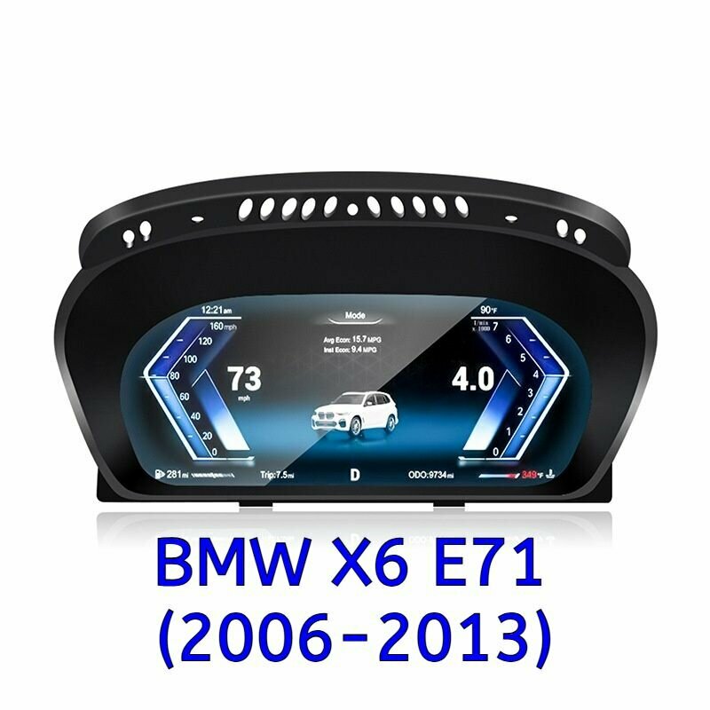 12.3-дюймовый цифровой приборный щиток (дисплей) для BMW. Замена штатных приборов. Мультиязычный интерфейс, включая русский. Широкий модельный ряд.