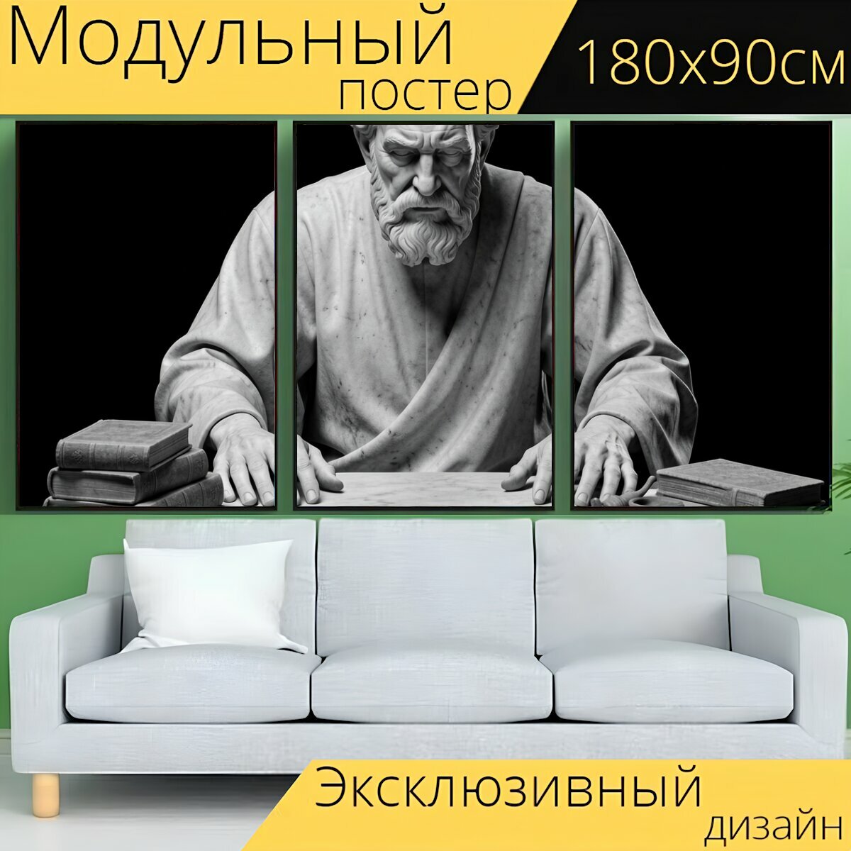 Модульный постер "Античный философ у стола. Черно-белая композиция с седым мыслителем, склонившимся над мраморной поверхностью рядом с." 180 x 90 см. для интерьера на стену в тубусе