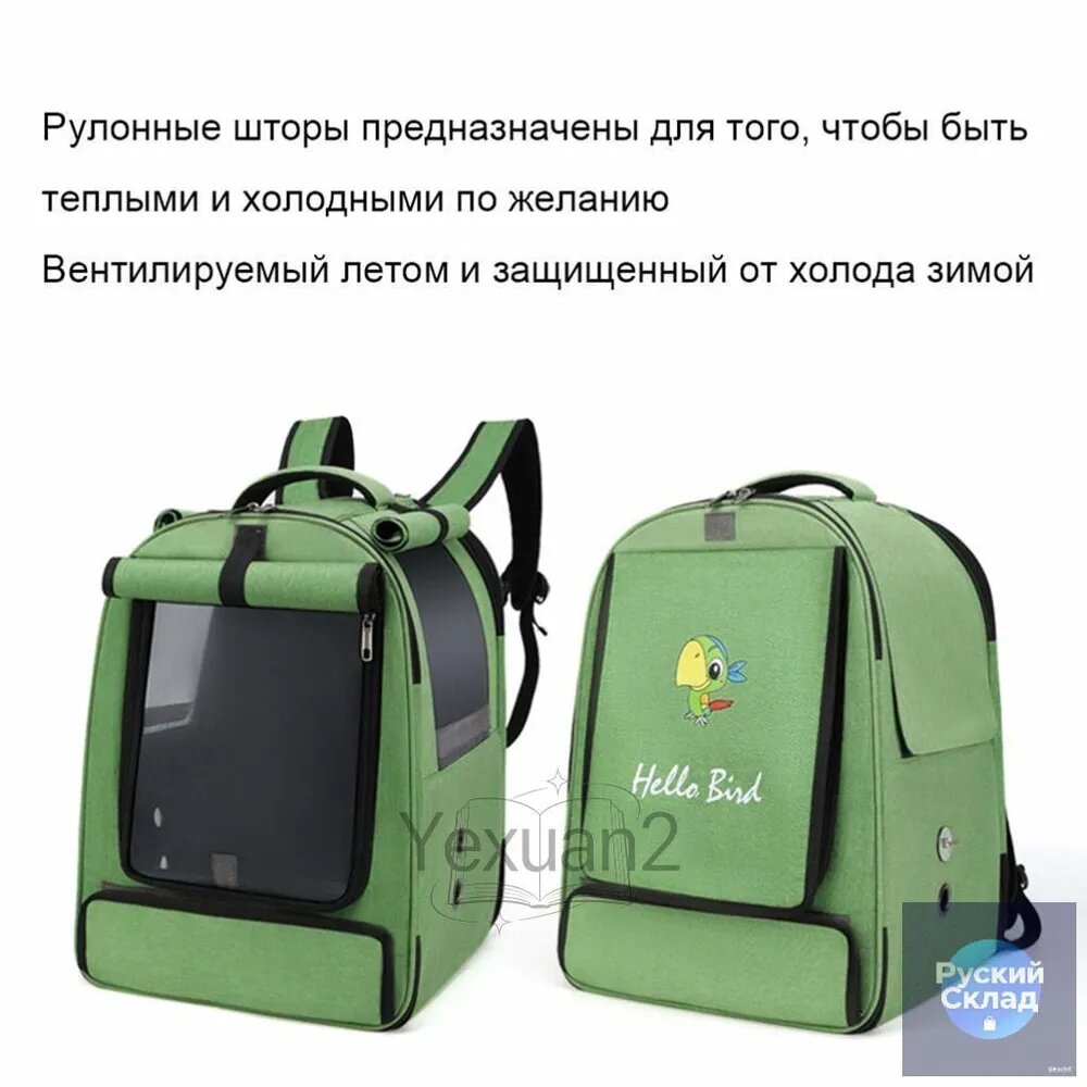 Секция для вольера — фото 1