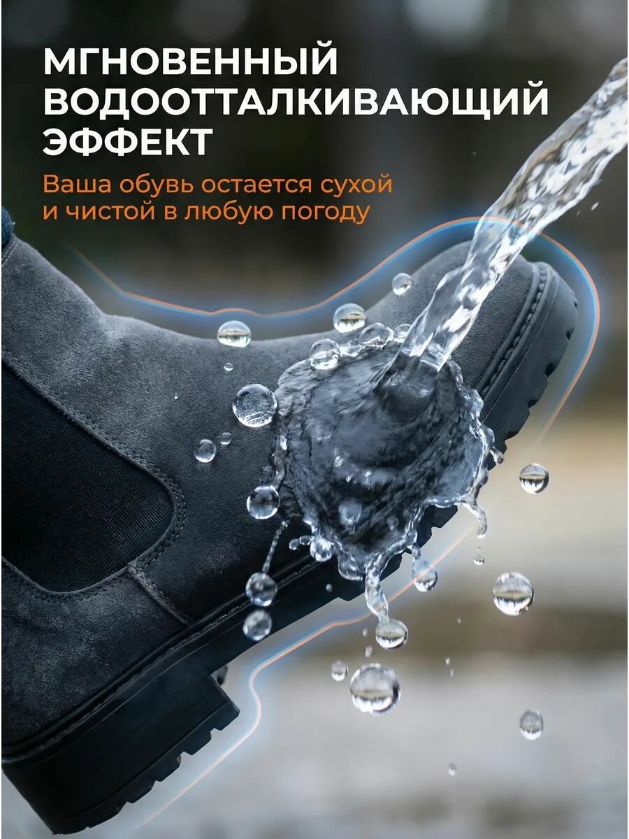 Пропитка водоотталкивающая — фото 1