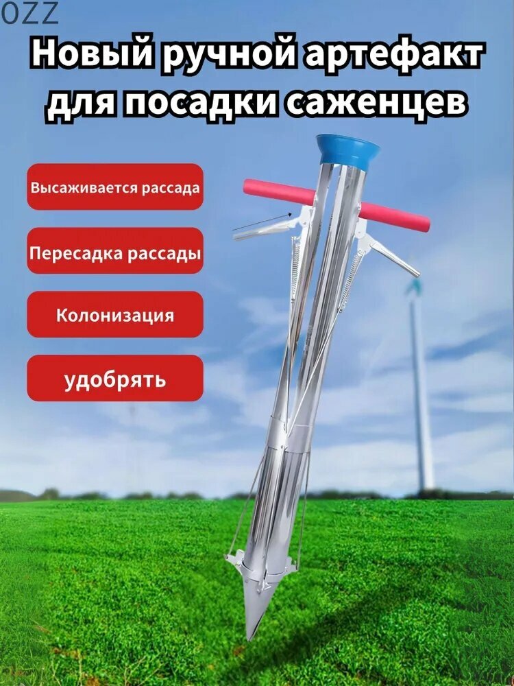Конус посадочный,1шт