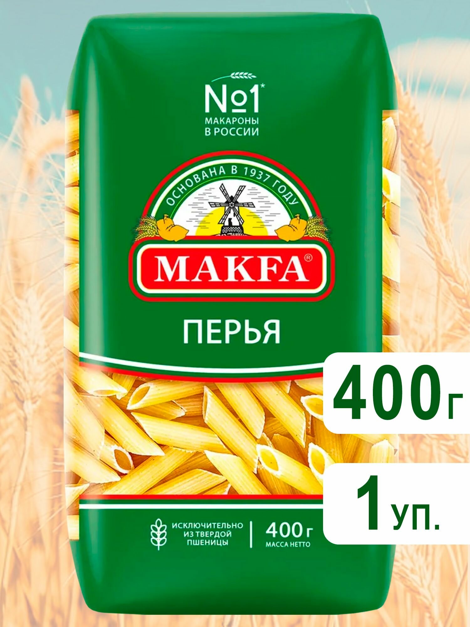 Макароны Перья из твердых сортов, 400г