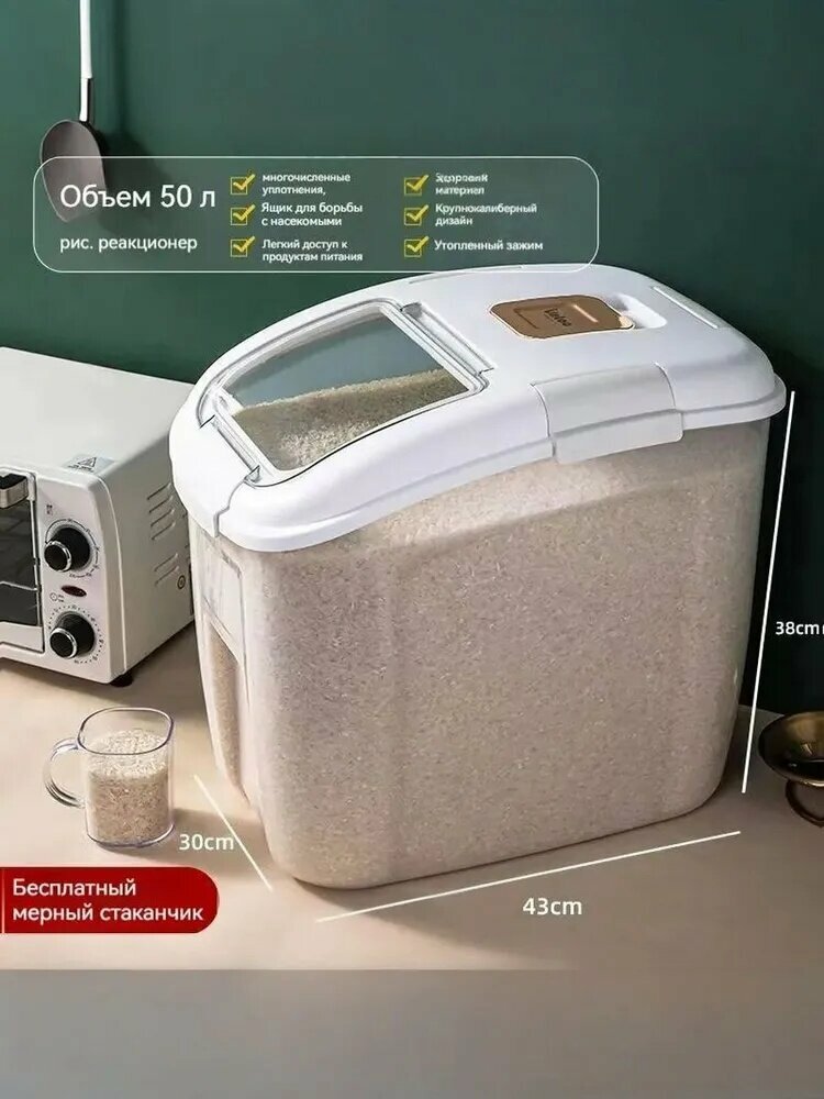 Ланчбокс для животных объем от 50 литров, стандартный вариант модели