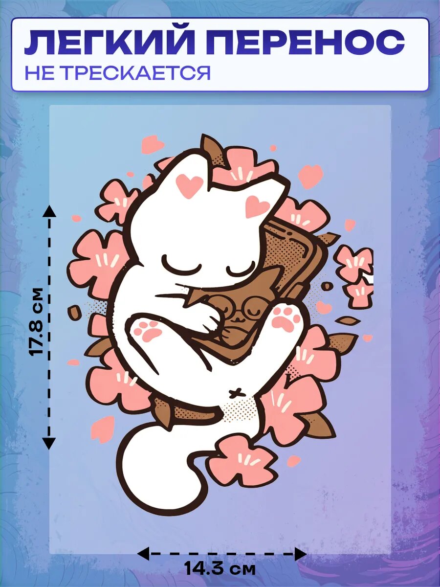 Термонаклейка cat dream — фото 1