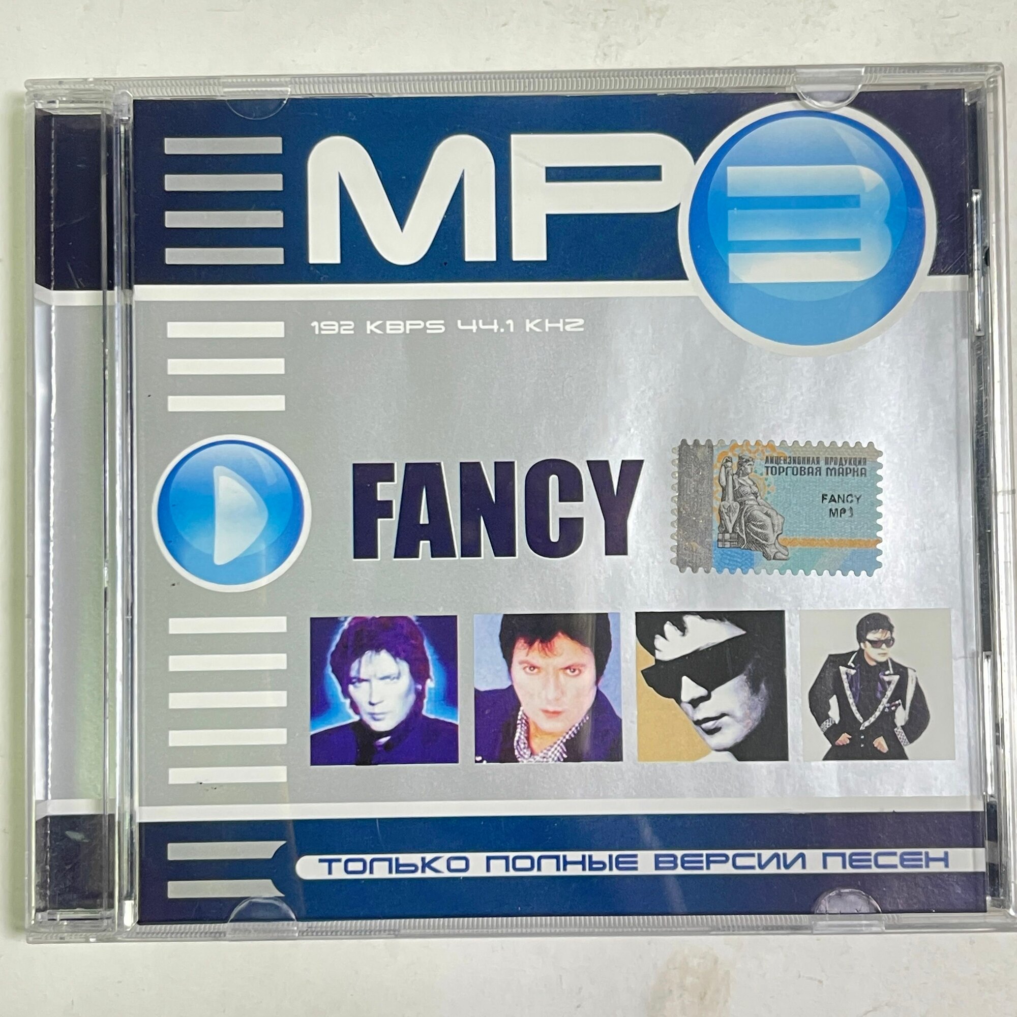 Компакт-диск (CD) Fancy. MP3 Collection.