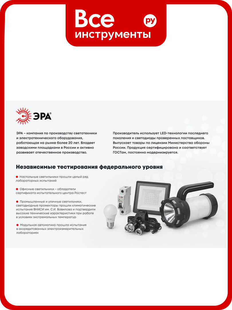 Кабель канал ЭРА KKB2516 25x16 черный 50м Б0061740, пластик, для прокладки информационных