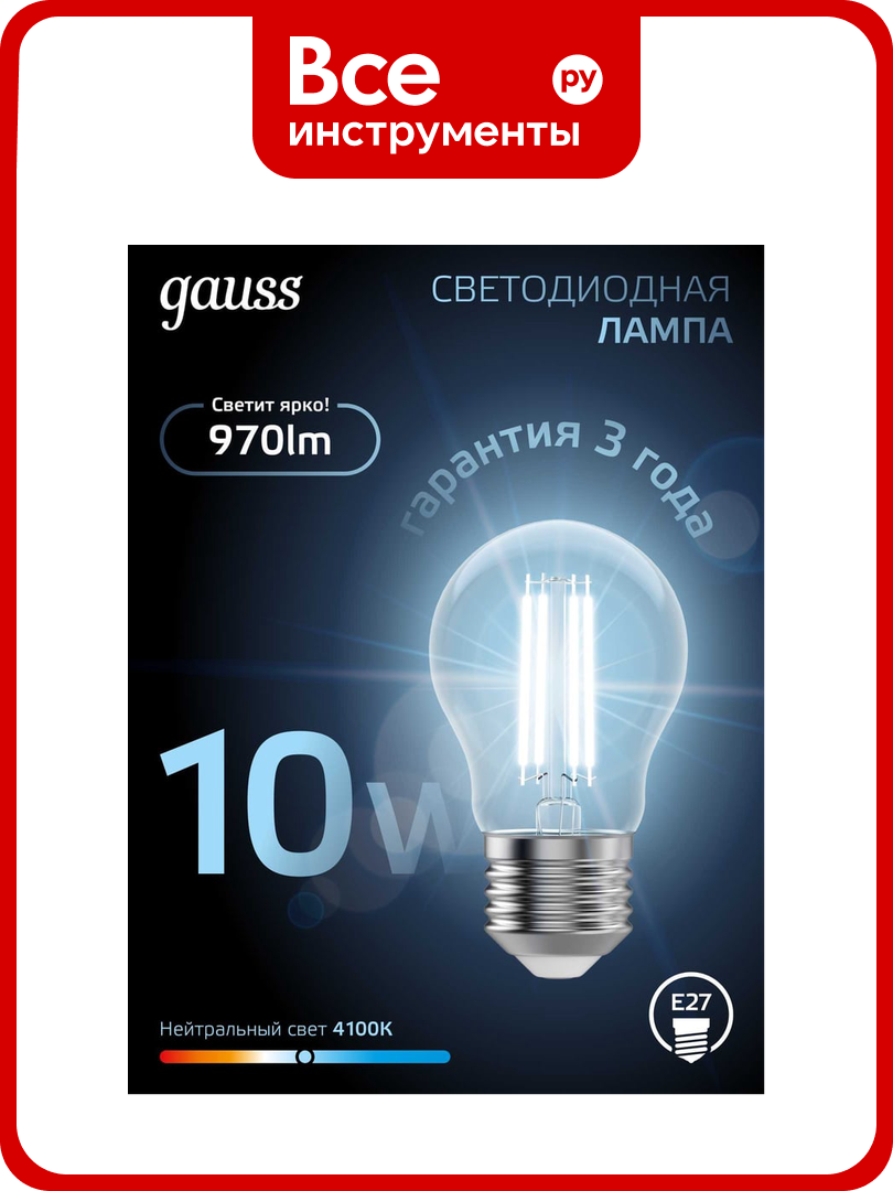 Лампа Gauss LED Filament A60 E27 970Лм 4100К SQ 10 Вт, для хрустальных люстр и открытых светильников