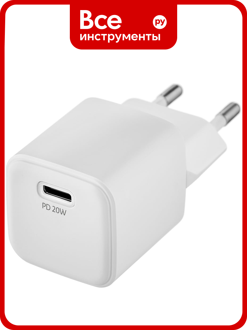 Зарядное устройство uBear Select Wall charger, USB‑C 20 Вт, беспроводная зарядка Qi, быстрая зарядка, поддержка