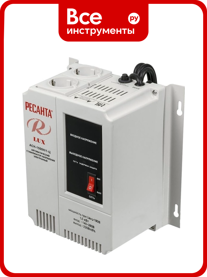 Стабилизатор, Ресанта, напряжения Ресанта АСН 1500 Н/1-Ц Lux 63/6/20, настенного монтажа рядом с, АСН-1500Н/1Ц