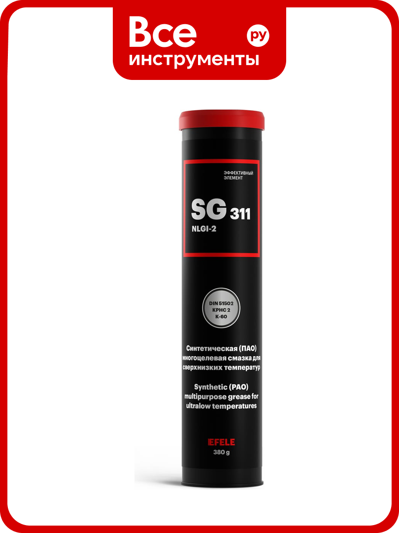 Морозостойкая смазка EFELE SG-311 380 г 91198, для применений в условиях низких