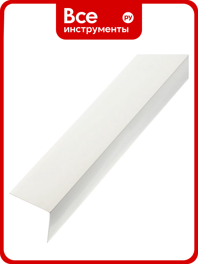 Угол Ideal 25x25 мм, 2.7 м, 001 Белый У25 001 БЕЛ