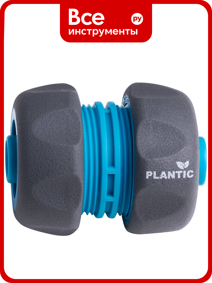 Муфта ремонтная Light 3/4 Plantic 39372-01, 19мм, с продукцией других производителей