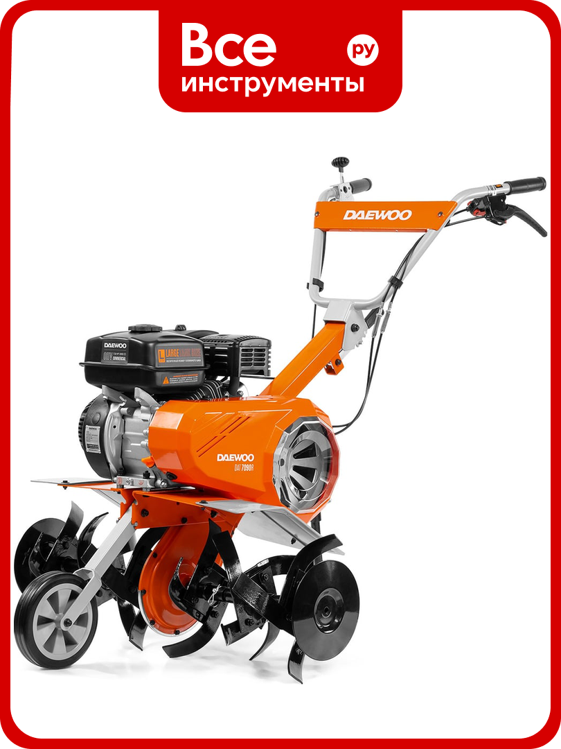 Бензиновый культиватор DAEWOO DAT 7090R