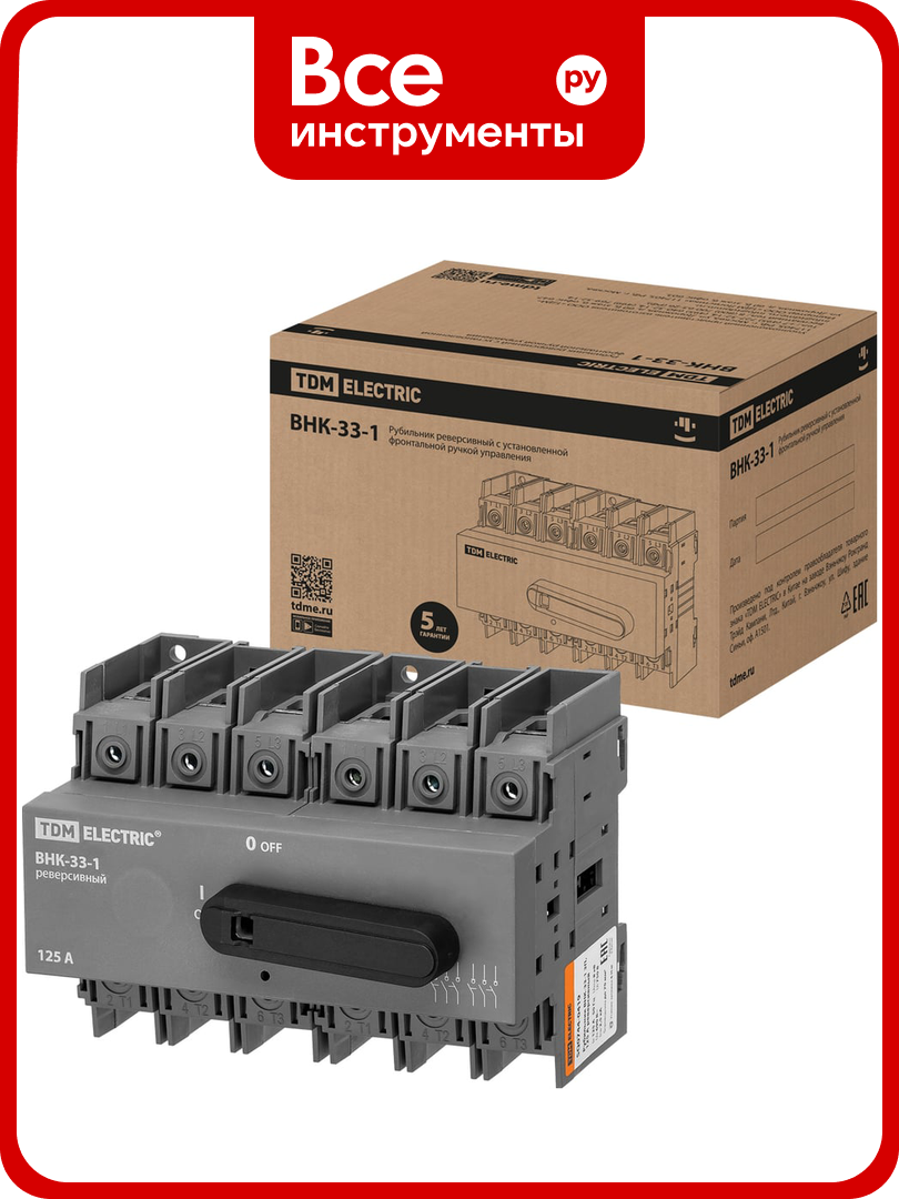 Рубильник TDM ELECTRIC ВНК-33-1 3П, 125 А, реверсивный SQ0744-0419