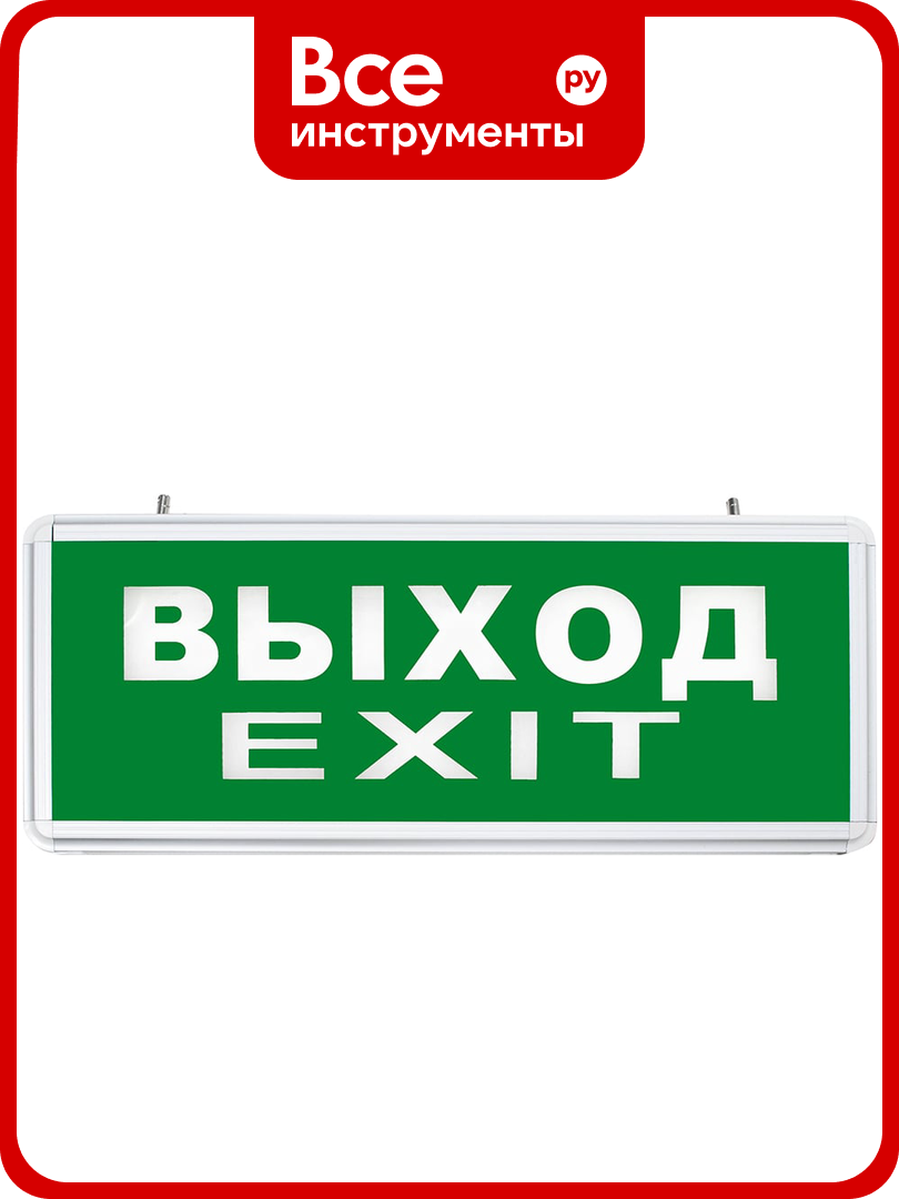 Аккумуляторный светильник FERON 6 LED/1W 230V, AC/DC зеленый, серебристый, Выход, EL50 27075