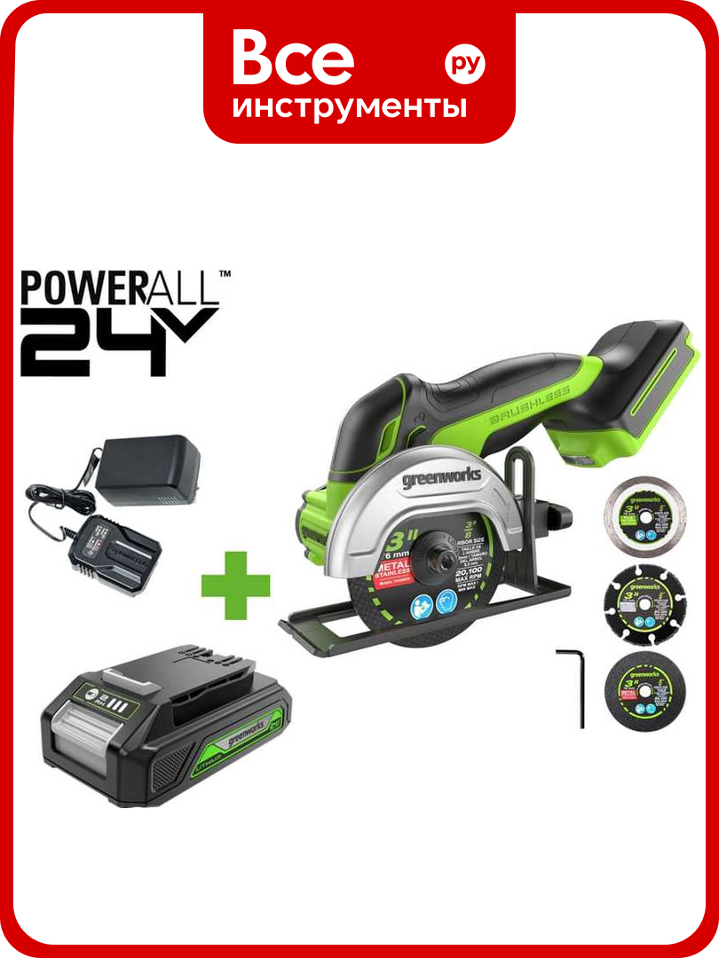 Угловая мини-шлифмашина GreenWorks GD24UCS, 24V, б/щет, 20000 об/мин,76 мм, рез 18 мм, 1x2Ач, ЗУ, коробка 3402007VUA