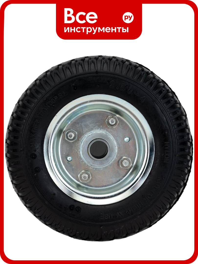 Комплект пневмоколес для КГ150/КГ150П/ПР-1/КЕГ (2 шт; 200 мм) RUSKLAD 200 2 пневмо