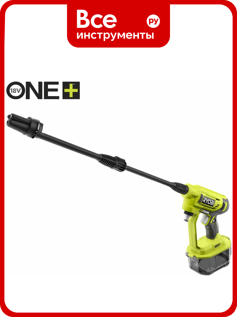 Моечная машина Ryobi ONE+ RY18PW22A-0 5133004570 аккумуляторный регулируемое давление водозаборный фильтр