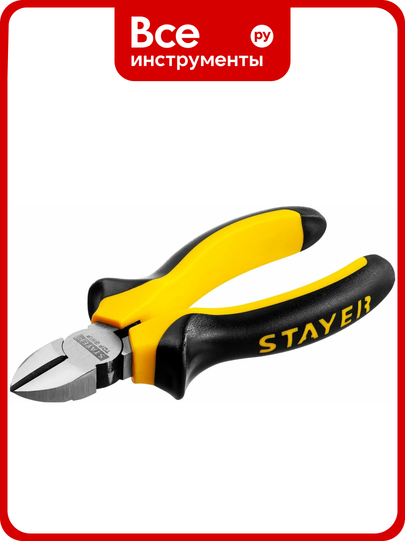 Бокорезы Stayer TOPGrip 140мм-14_z02 диагональные, закаленная сталь, двухкомпонентные рукоятки черно‑желтого цвета