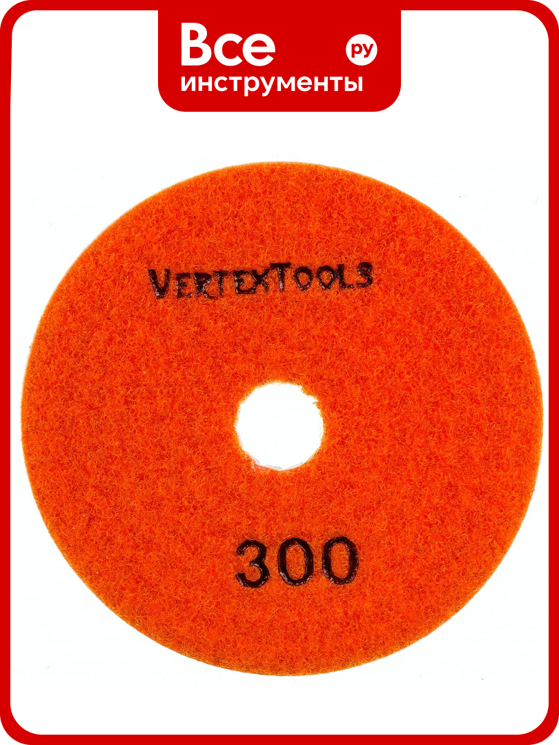 Круг алмазный гибкий шлифовальный vertextools 12500-0300 для полировки мрамора, шлифовка, липучка, абразивный материал