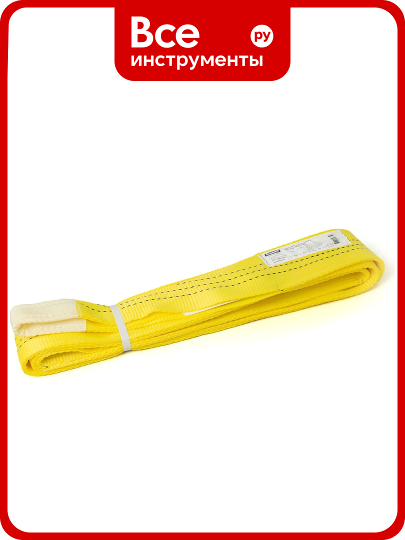Текстильный петлевой строп Gigant Professional СТП 3 т, 4 м GP-STP-0004