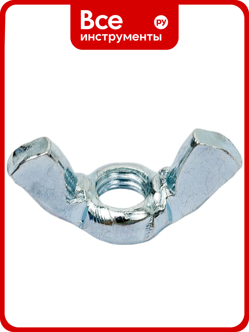 Барашковая гайка STEELREX DIN 315, цинк, М6, 100 шт. 0221006000B400010064, разных материалов