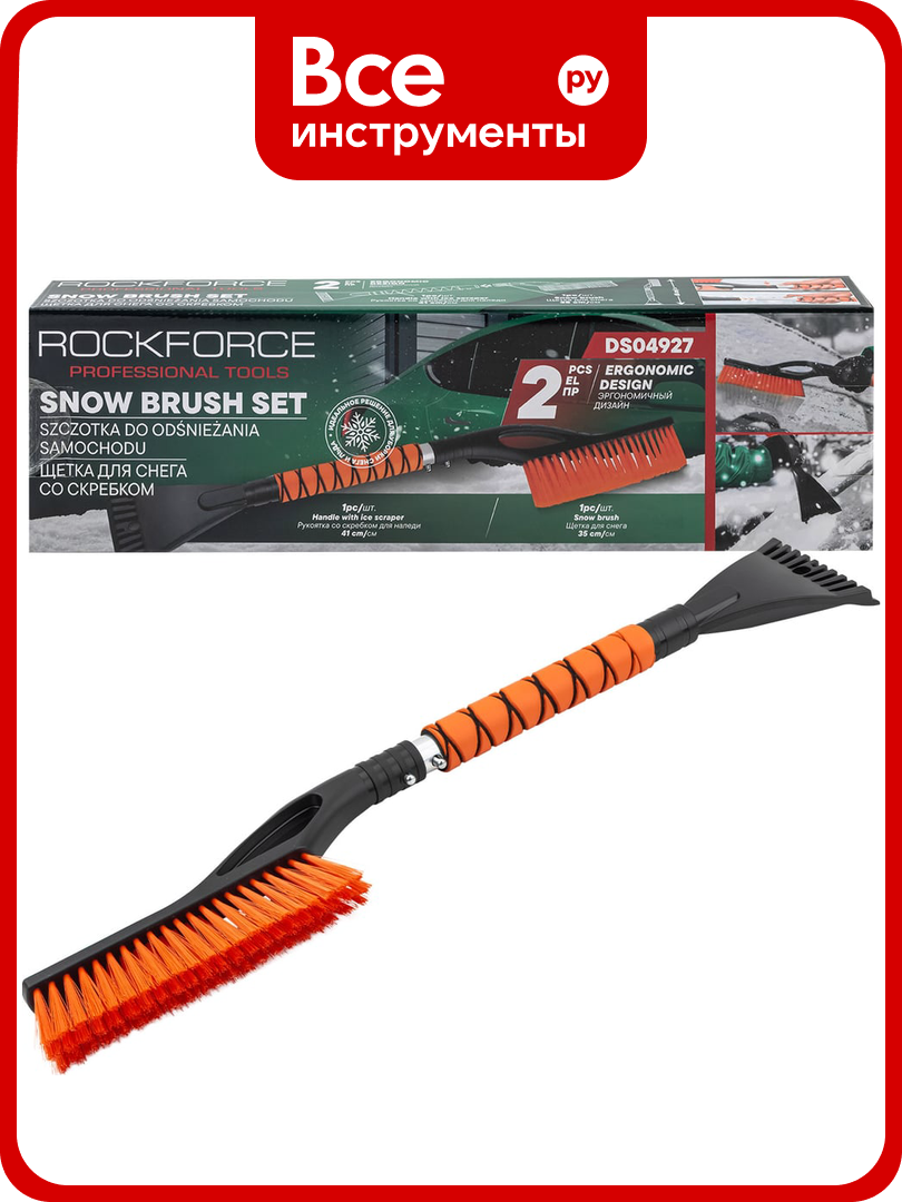 Щетка для снега Rockforce со скребком 2 предмета RF-DS04927(63441)