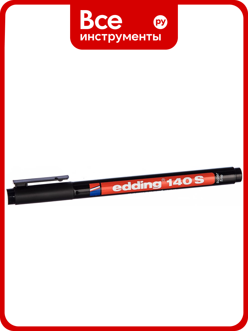 Маркер для пленок и ПВХ EDDING permanent 0.3мм чёрный E-140#1, пластиковый, черный, влагостойкий,