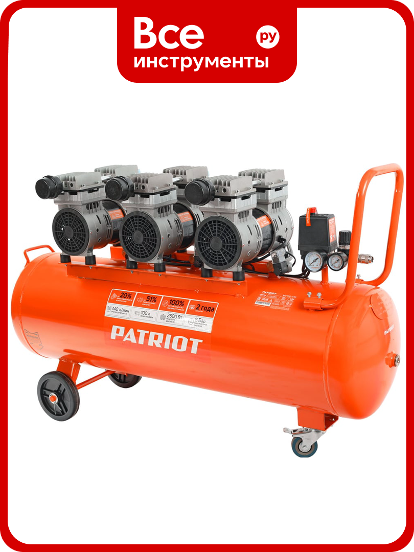 Поршневой безмасляный компрессор PATRIOT WO 100-440 525301935