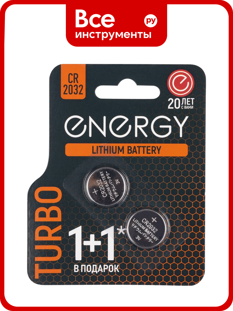 Батарейка литиевая ENERGY turbo cr2032/2b 2шт 107052