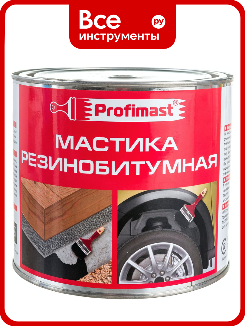 Резинобитумная мастика Profimast 2 л битумно‑резиновая для кровли и фундамента подходит для дерева, бетона, камня