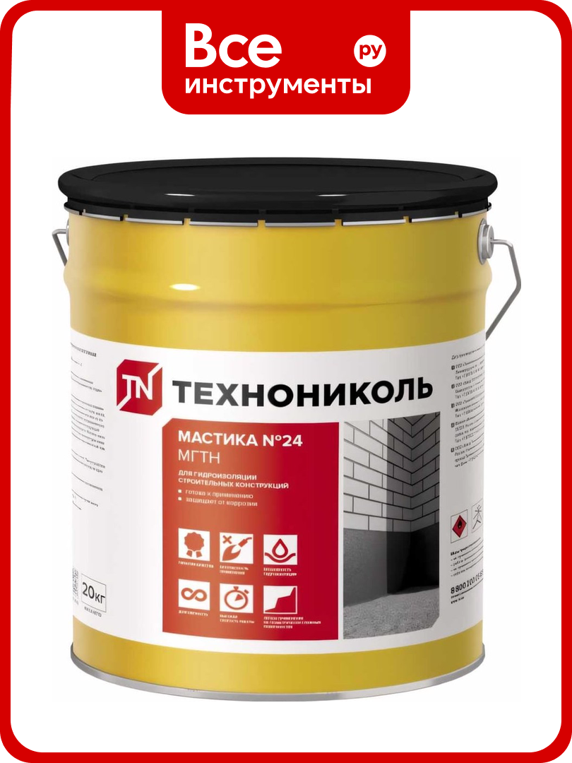 Гидроизоляционная мастика Технониколь №24 мгтн, ведро 20 кг TN889466, наружной гидроизоляции