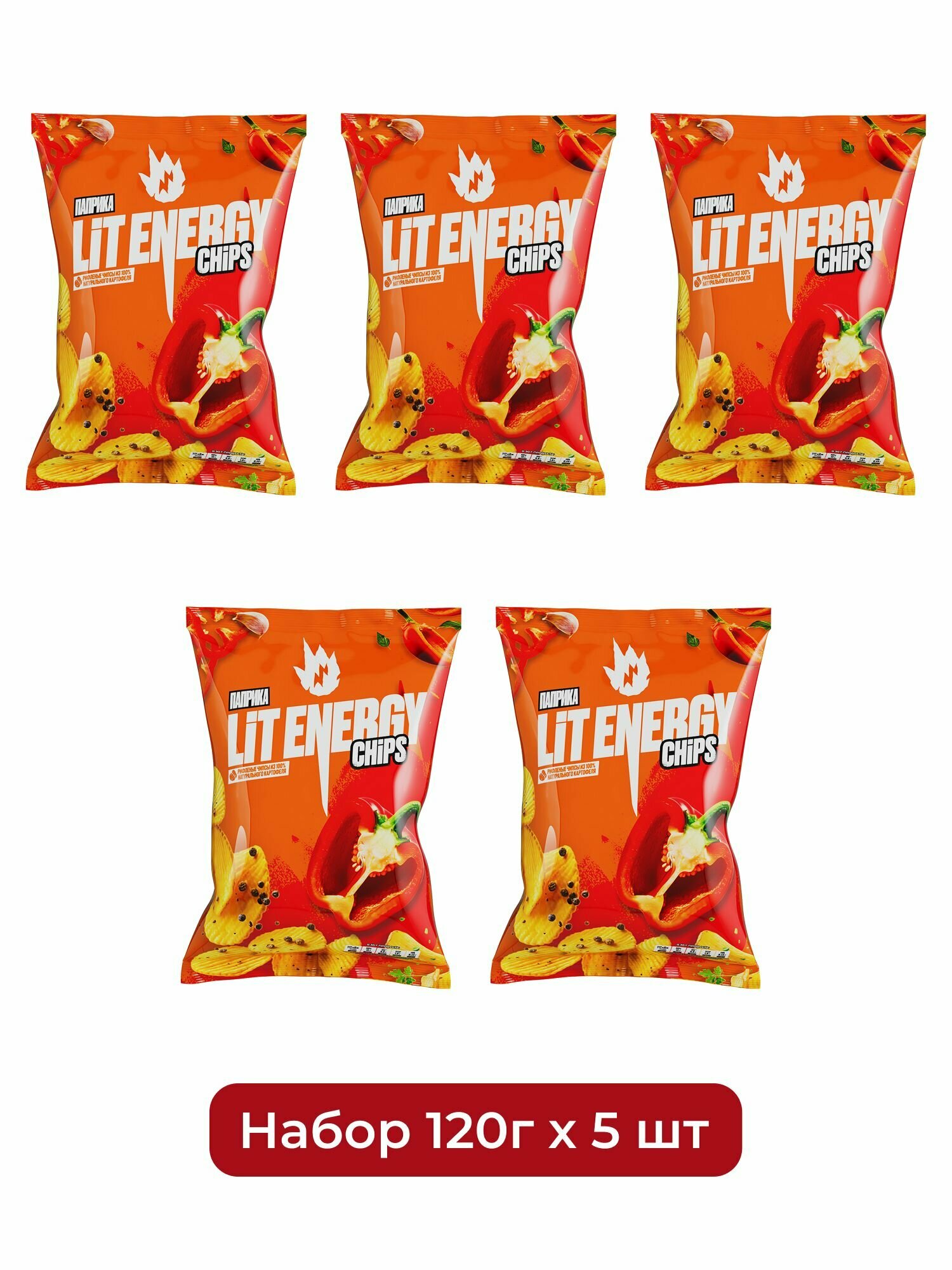 Чипсы Lit Energy паприка, 120г х 5шт.