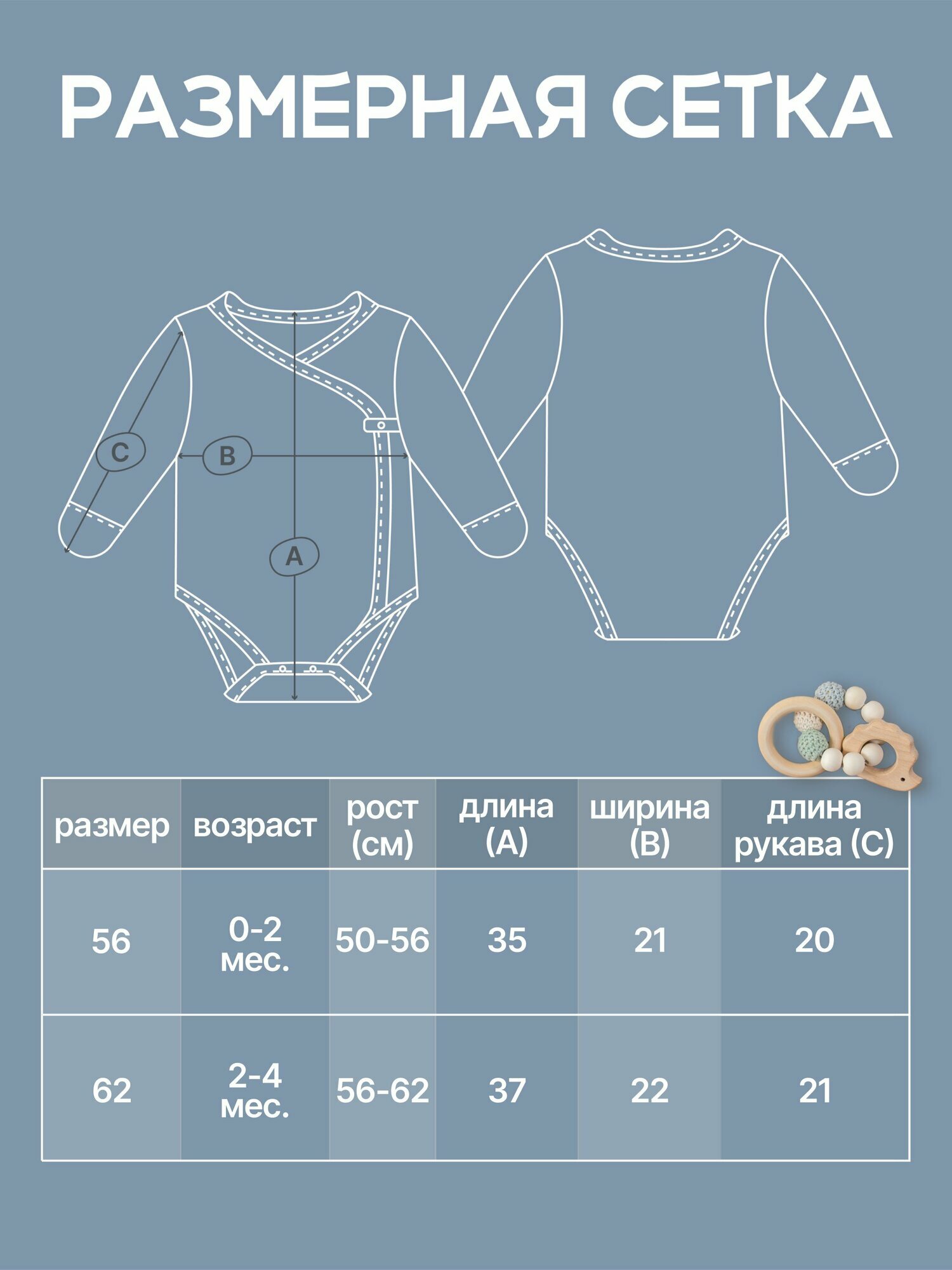 Боди MOMKID, размер 56, бежевый, серый, зеленый — фото 1